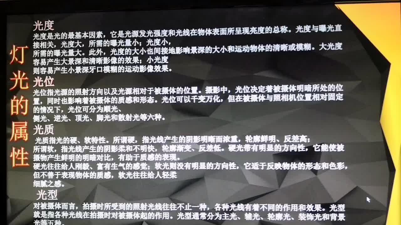 前几年做的PPT。U盘丢了,找了好久。原来在电脑里有备份ߘ�#舞美...