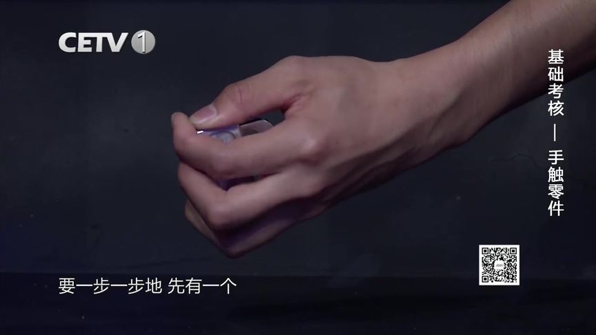只通过手的触摸就要完成电脑建模,学员们能在20分钟内完成任务吗