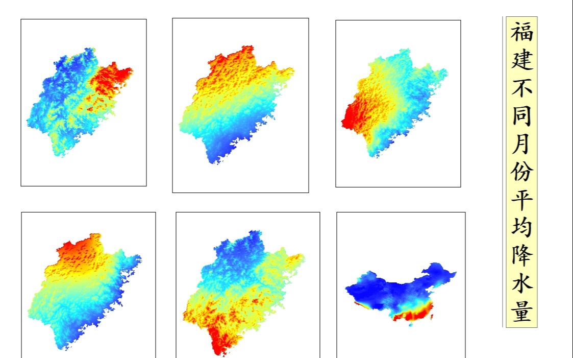 ArcGIS处理NetCDF(.nc) 的多维科学数据——5时间维度精确具体分秒...