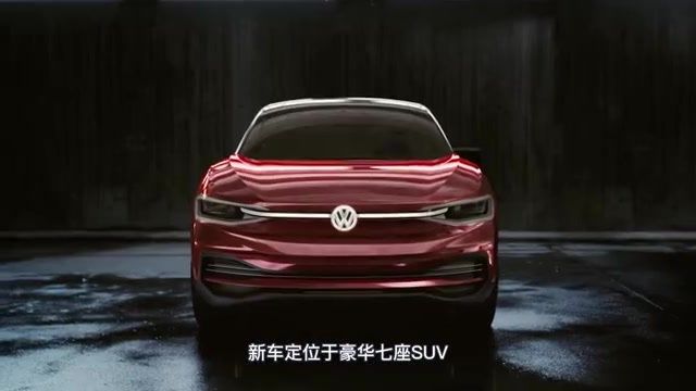 第五款纯电动,大众I.D Lounge亮相上海车展