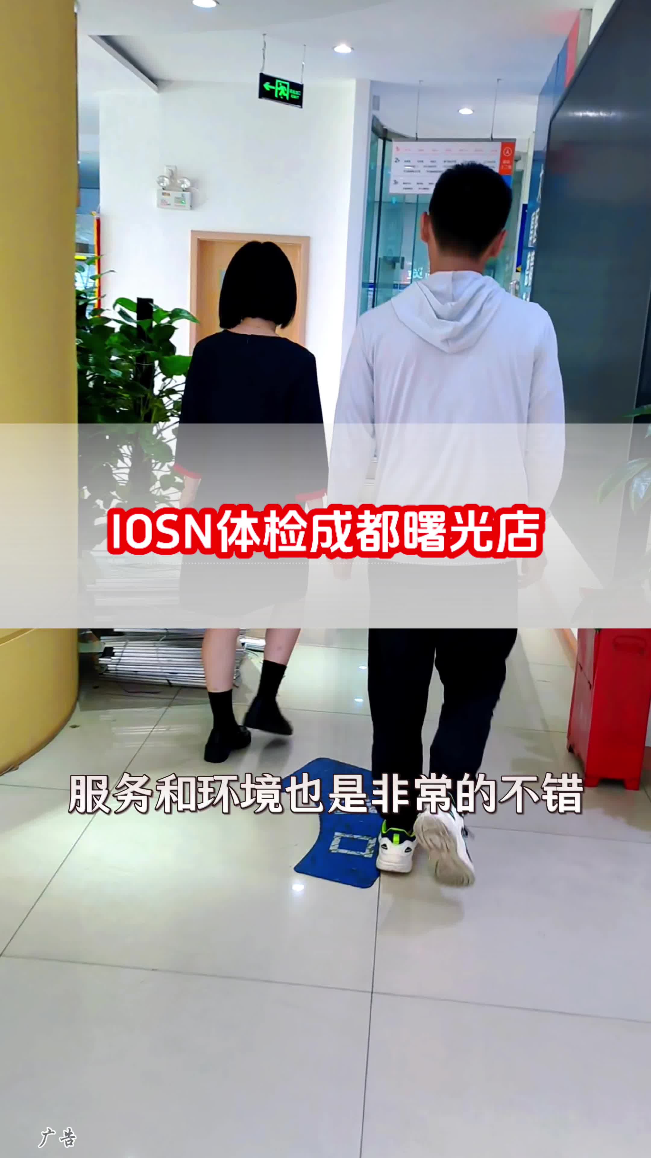 经常熬夜对我们身体到底有没有影响?#男性检查 #体检#男性健康 #...