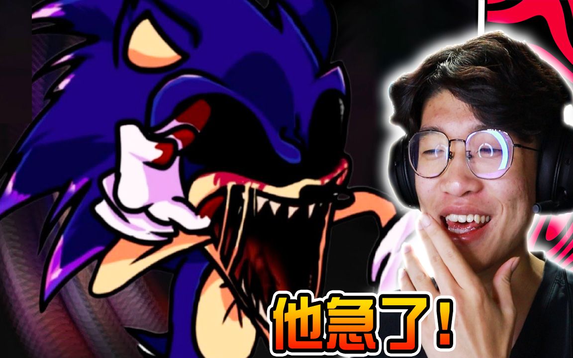 Sonic索尼克.exe! 风少成功戏耍神大人! 塔尔斯完美通关!