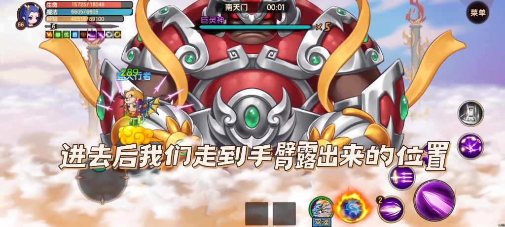 造梦无双小龙女过南天门_网络游戏热门视频