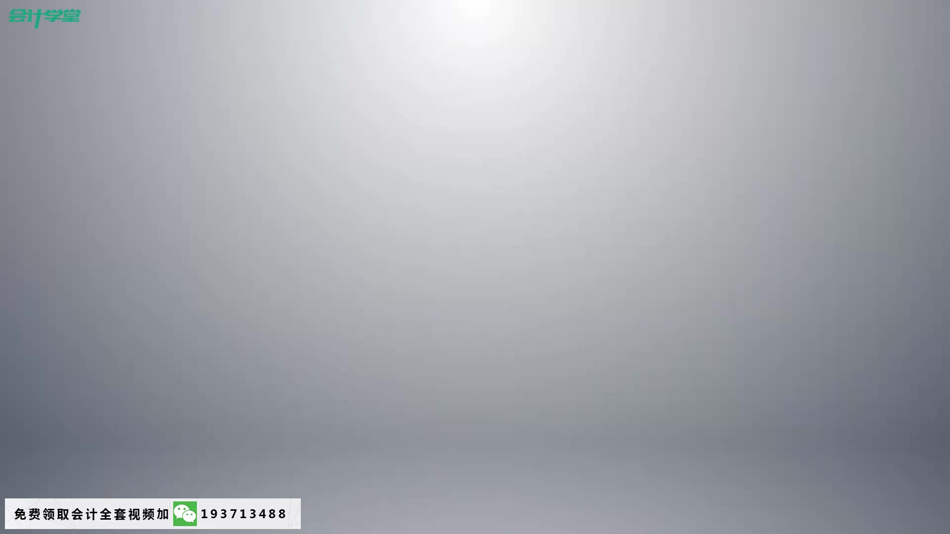 普通发票管理下载_国税普通发票软件下载_增值税普通发票真伪查询