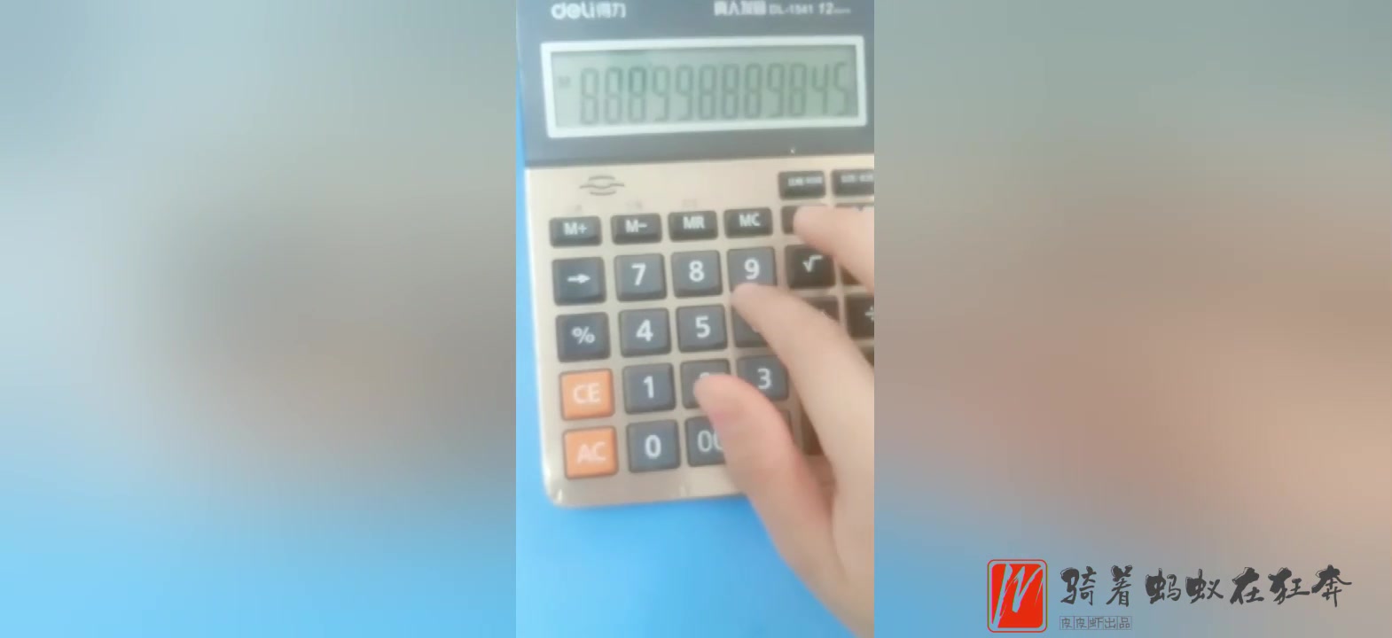 计算器版的生僻,看完大神的操作,不得不服国产品牌