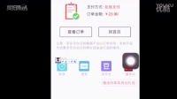 京东白条不用信用卡激活技术