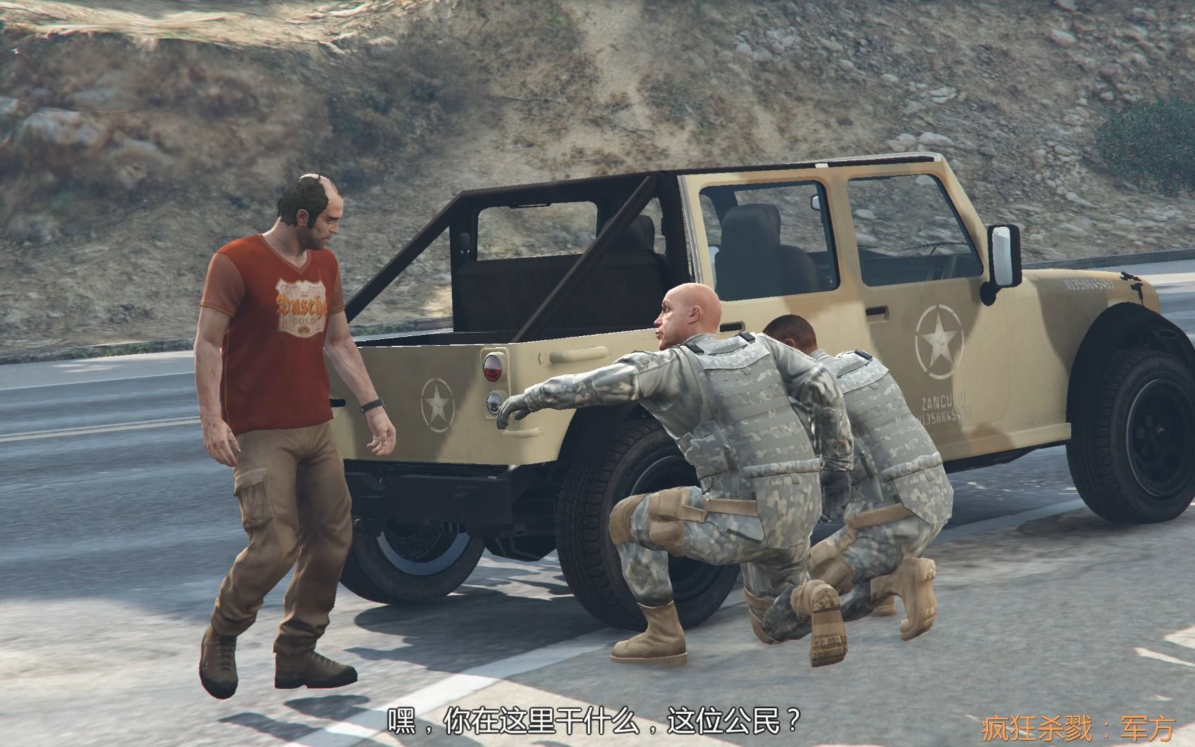 【GTA5】经典任务回顾 崔佛暴怒 疯狂杀戮军方_哔哩哔哩bilibili_侠盗...