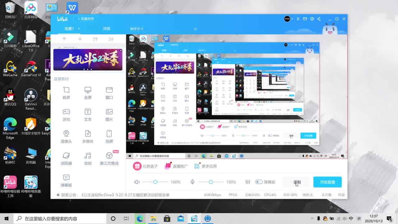 如何打开考好的虚拟机