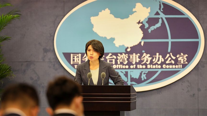 美国大选结果是否会影响两岸关系?国台办回应