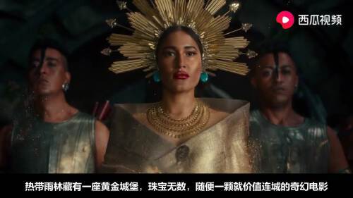 奇幻:森林藏有一座黄金城宝,珠宝无数,随便一颗就价值连城!