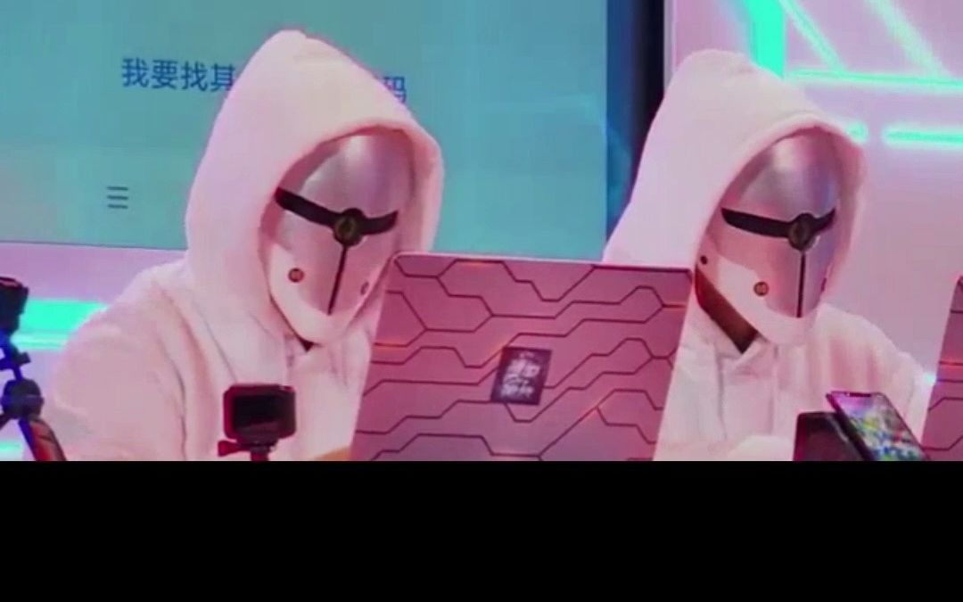 揭秘顶级黑客现场攻破支付宝