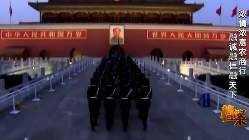 2005年,我国首家农村商业银行成立,农村信用社迈向新纪元