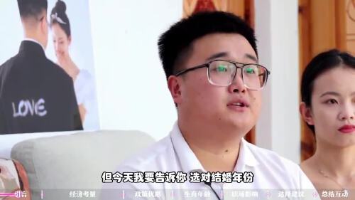 25年结婚vs26年结婚?选对年份幸福翻倍!这些讲究你一定要知道