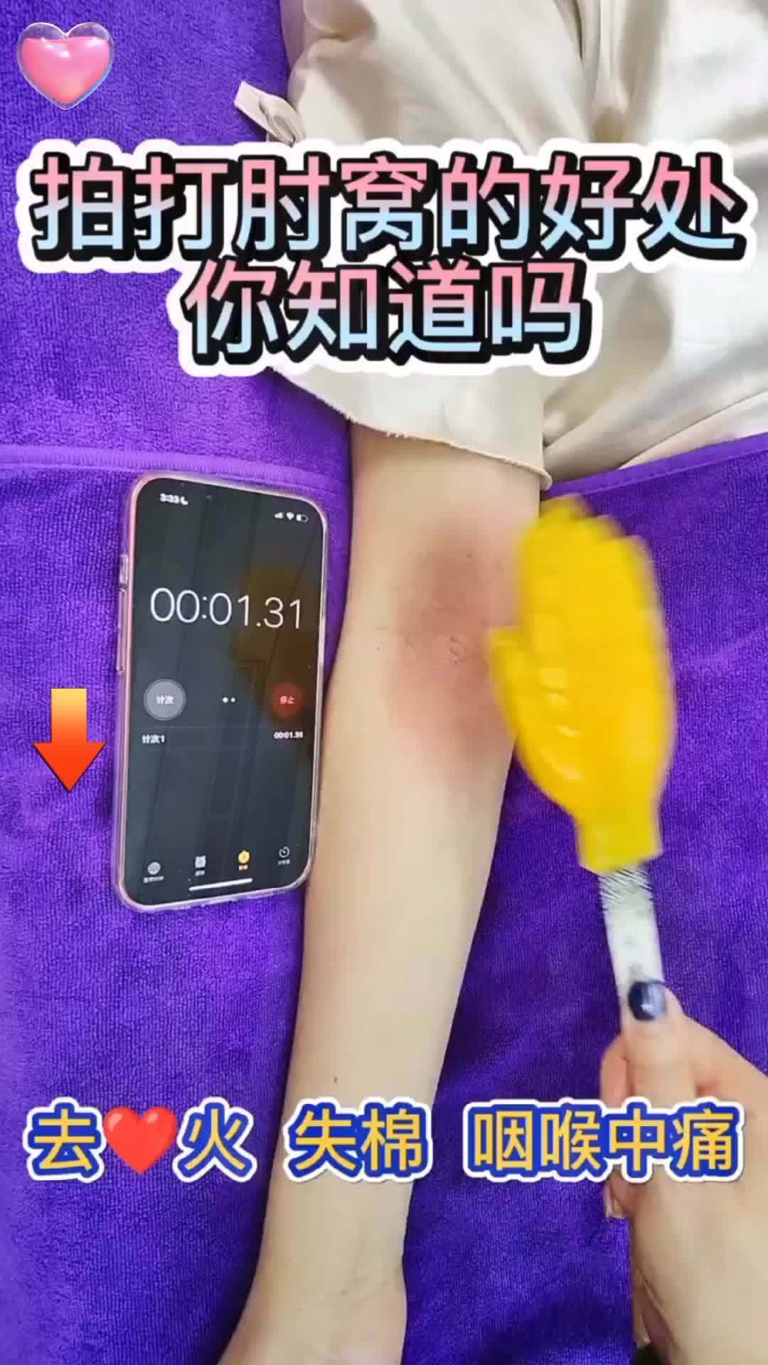 拍痧手掌经道堂拍痧板古法经络扣痧手硅胶锤棒王洪刚按摩刮痧神器