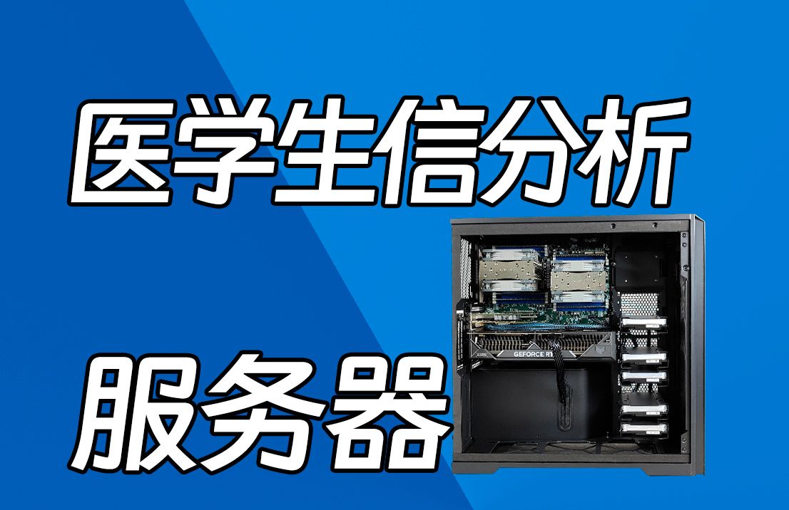 ...超微H12DSI-N6/512G内存/华硕RTX4080显卡/RAID5阵列卡/塔式...
