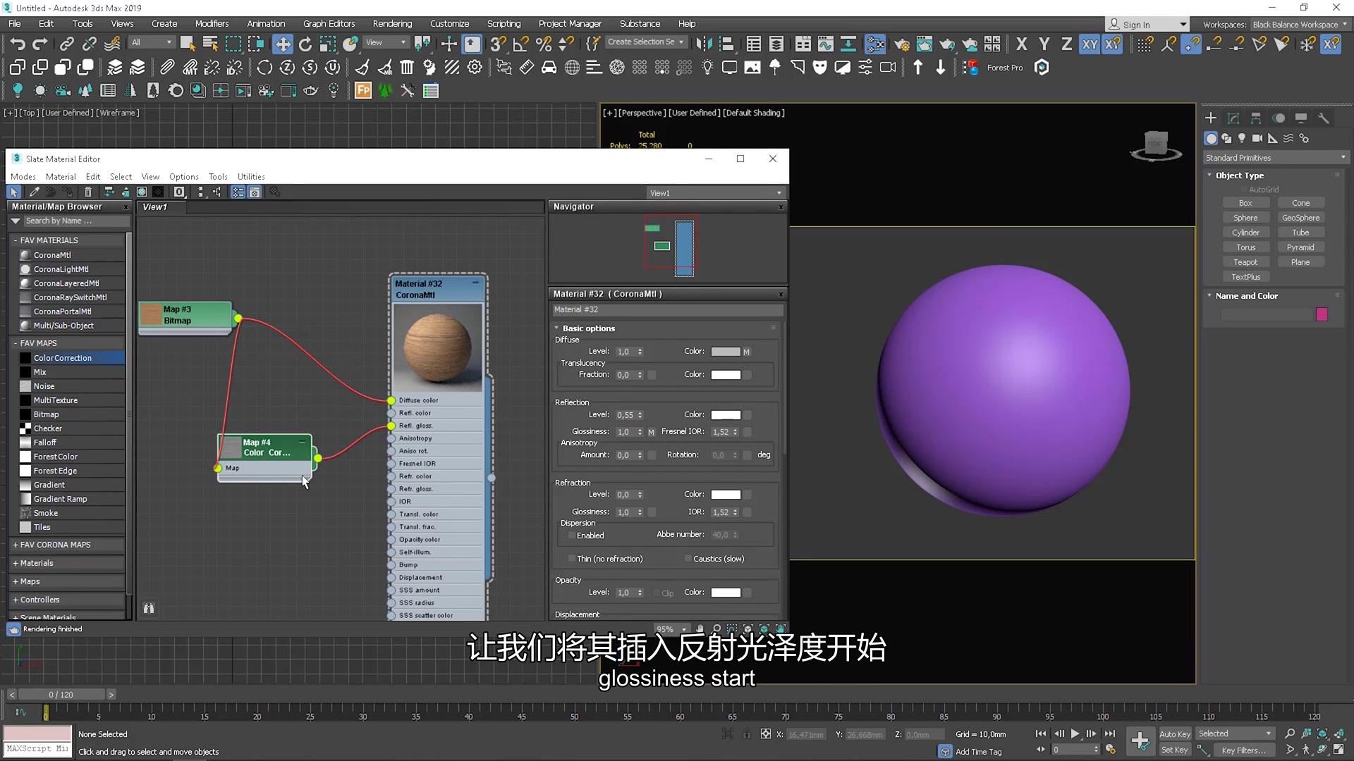 3ds Max中的PBR材质-基于物理的渲染丨PBR Materials in 3ds Max - ...