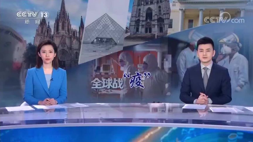 世卫组织统计数据 全球累计确诊病例数突破128万