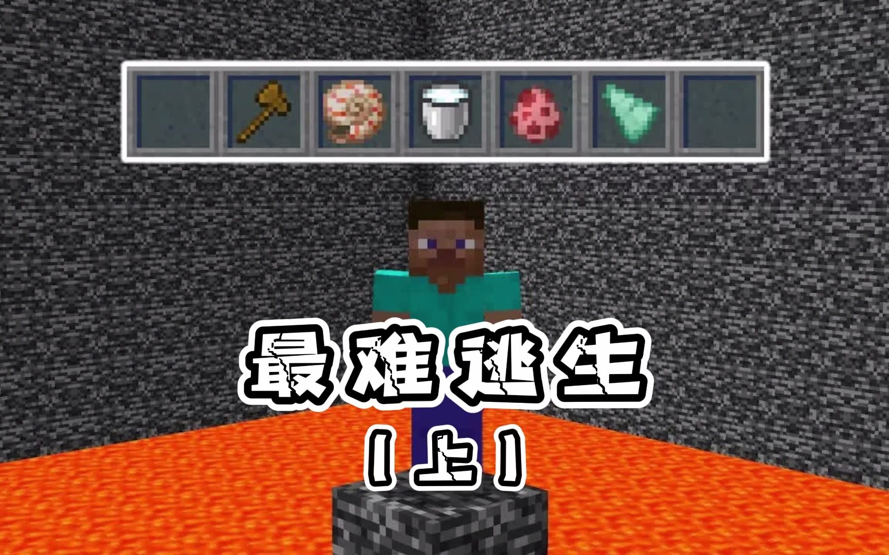由五名专业密室设计者设计的最难逃生室,究竟我能否逃离成功呢?