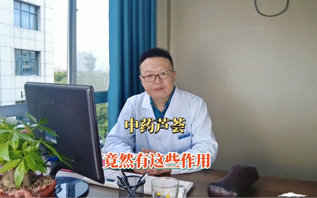 中草药芦荟,竟然有这些作用,你都知道吗?
