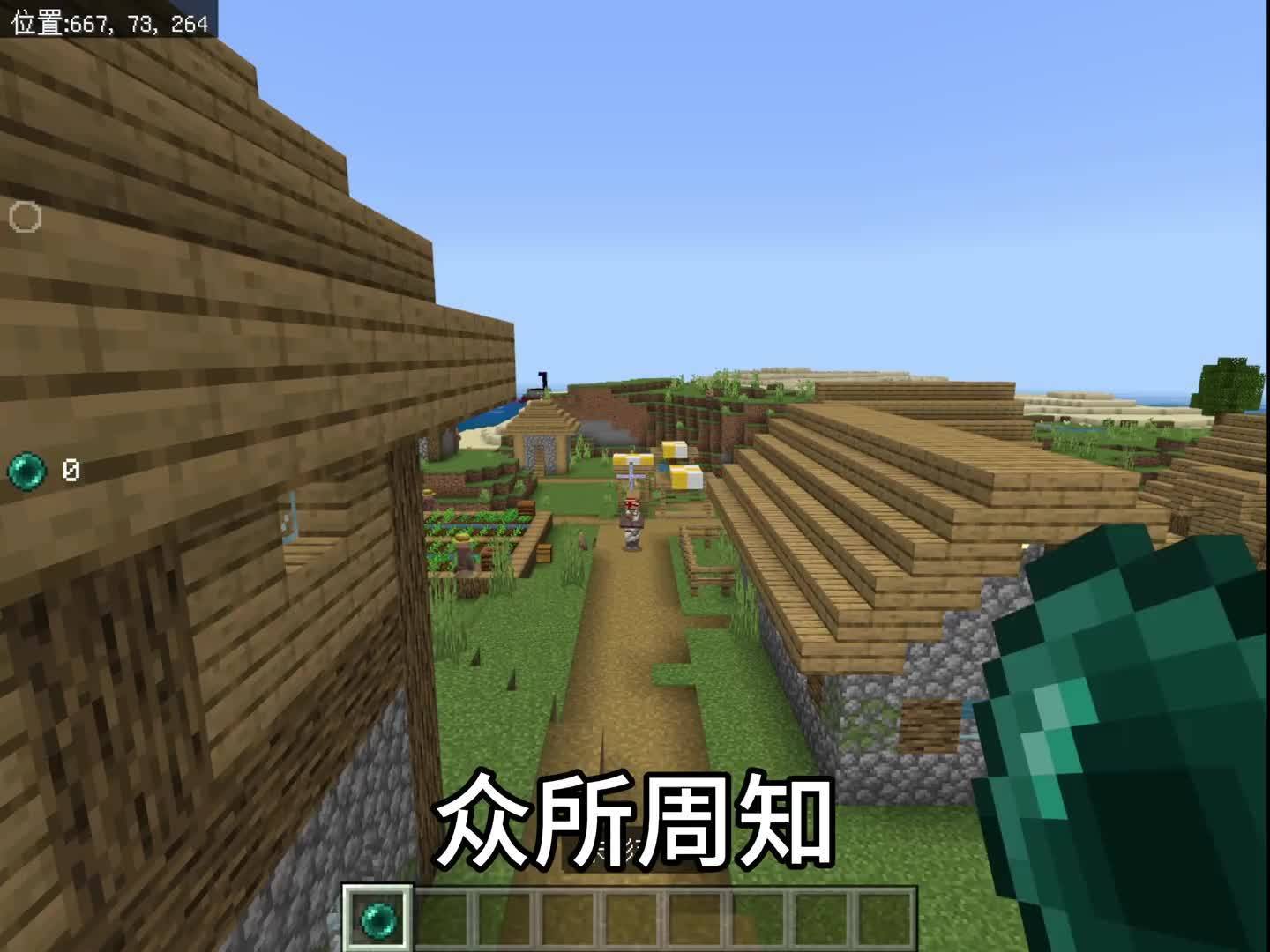 我的世界:这才是末影珍珠的正确使用教程!