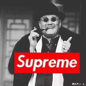 不归浪人丿丿 
