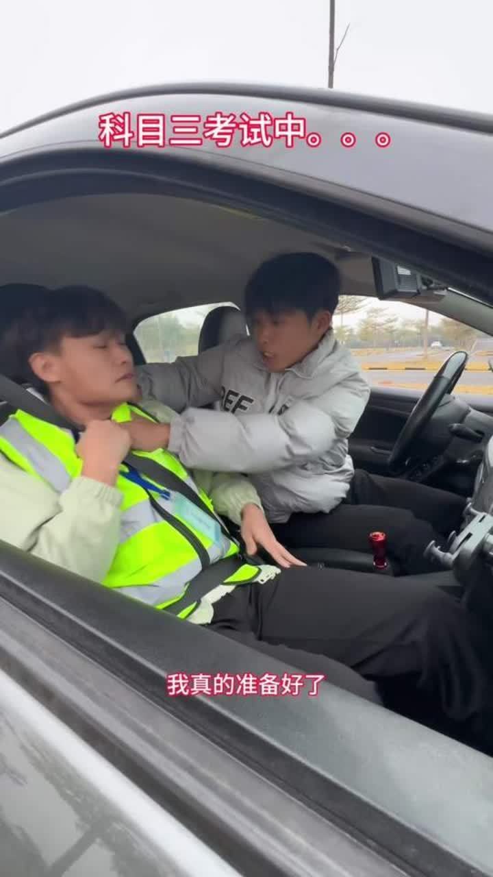 注意正确使用安全带#驾校学车 #逢考必过 #逼疯教练