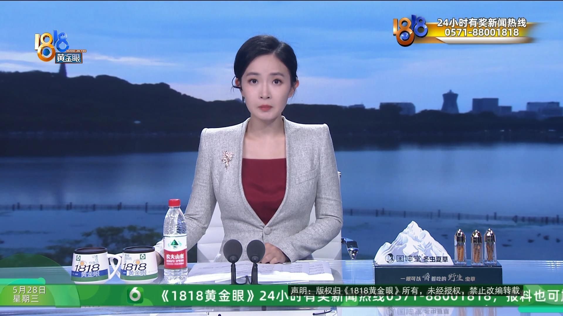 ...阿姨”?;虚假帮买订单,同行“调虎离山”?;野猪冲进小区,最后跳河溜走
