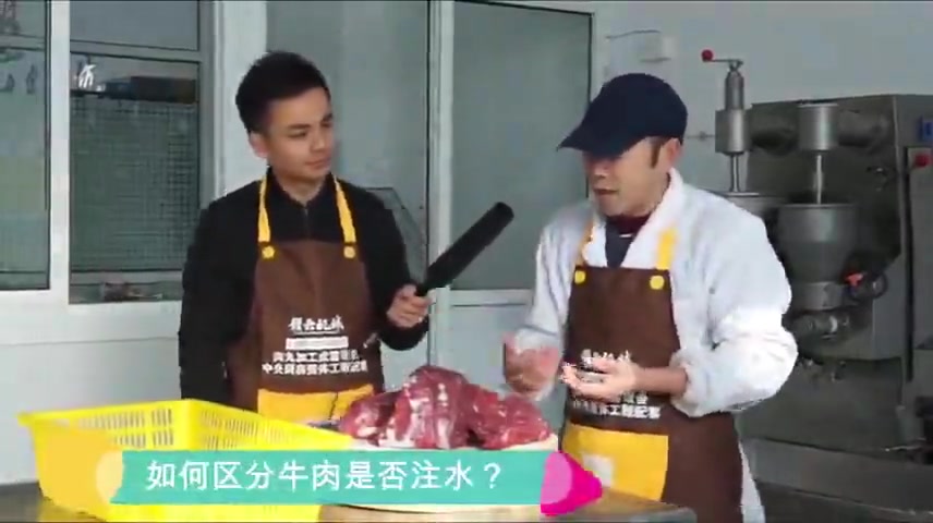 潮汕牛肉丸子火锅制作流程师傅来手把手教你