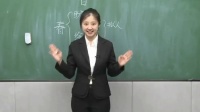 初中语文试讲视频、语文无生试讲-全国教师资格统考面试-模拟授课示范