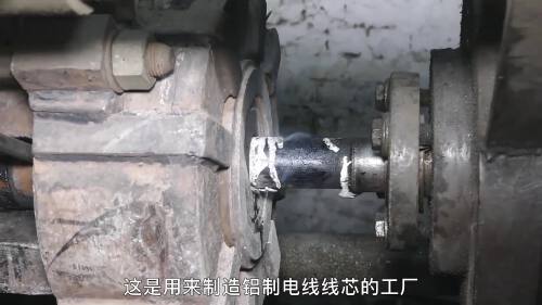 您知道铝制电线的线芯是如何生产的吗?小小线芯大学问!
