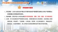 11-3-1-规范化培训-《头颈部肿瘤患者的护理管理》-胡婷婷-对象:2年内...