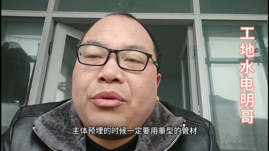 工地水电明哥:线管敷设有这么多窍门,看看明哥说的有道理吗?