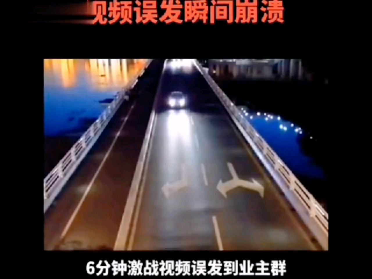 网传南京女幼师在家出轨,误将不雅视频发业主群,太状观了!