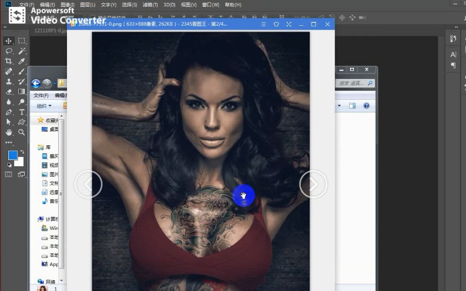 【ps平面设计基础教程】ps处理照片教程