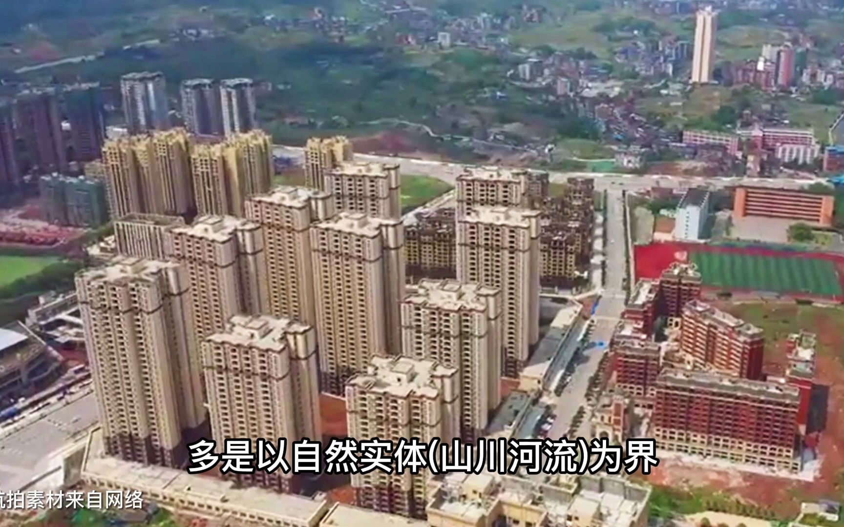 四川邻水县:东槽、西槽是怎么划分的?贵人槽又是什么?