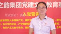 浏阳市税务局创文明单位《最美风景是文明》