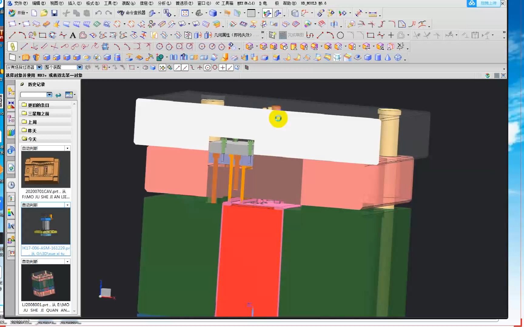 UG模具设计之强脱变形