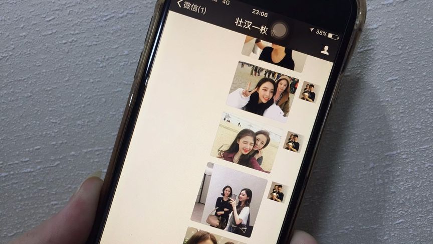 用自己照片制作微信动态表情包,1分钟学会,超简单!