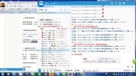 织梦程序的标题优化和SEO设置