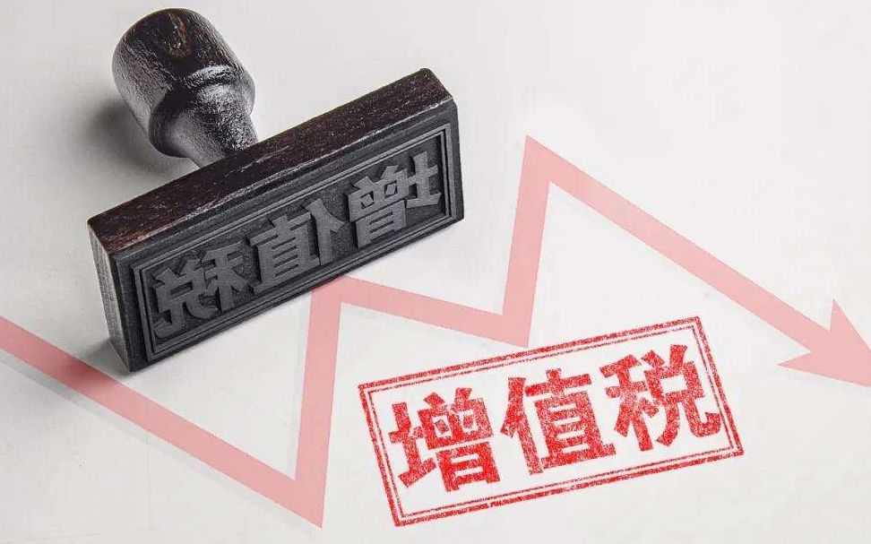疫情期间,增值税小规模纳税人减免如何申报和享受?