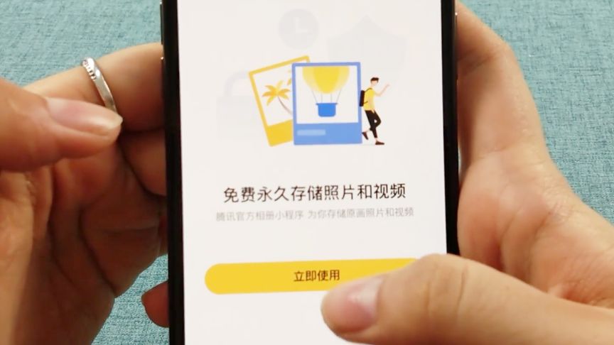 打开微信就能对QQ相册进行修改删除和分享,功能特贴心,一起看下