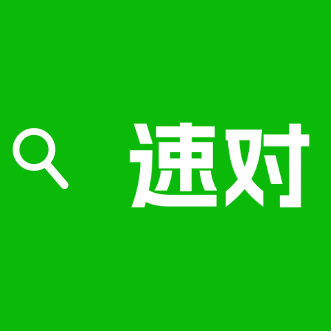 速对1 