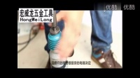 墙壁开孔器操作视频