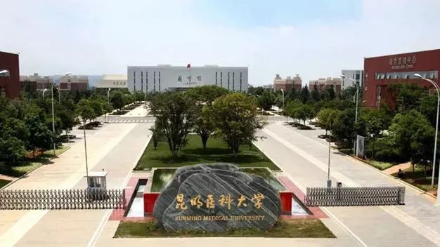 昆明医科大学学校宣传片