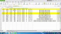 考勤系统使用流程