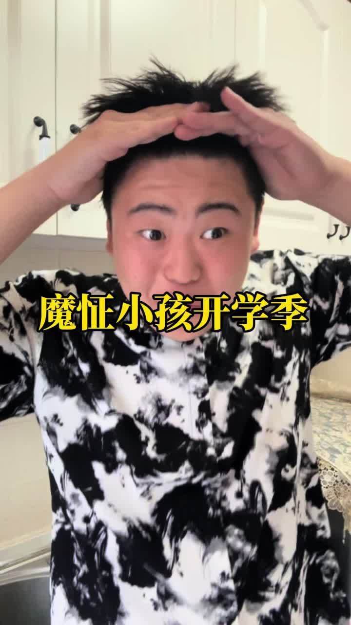 你们的作业都顺利交了吗