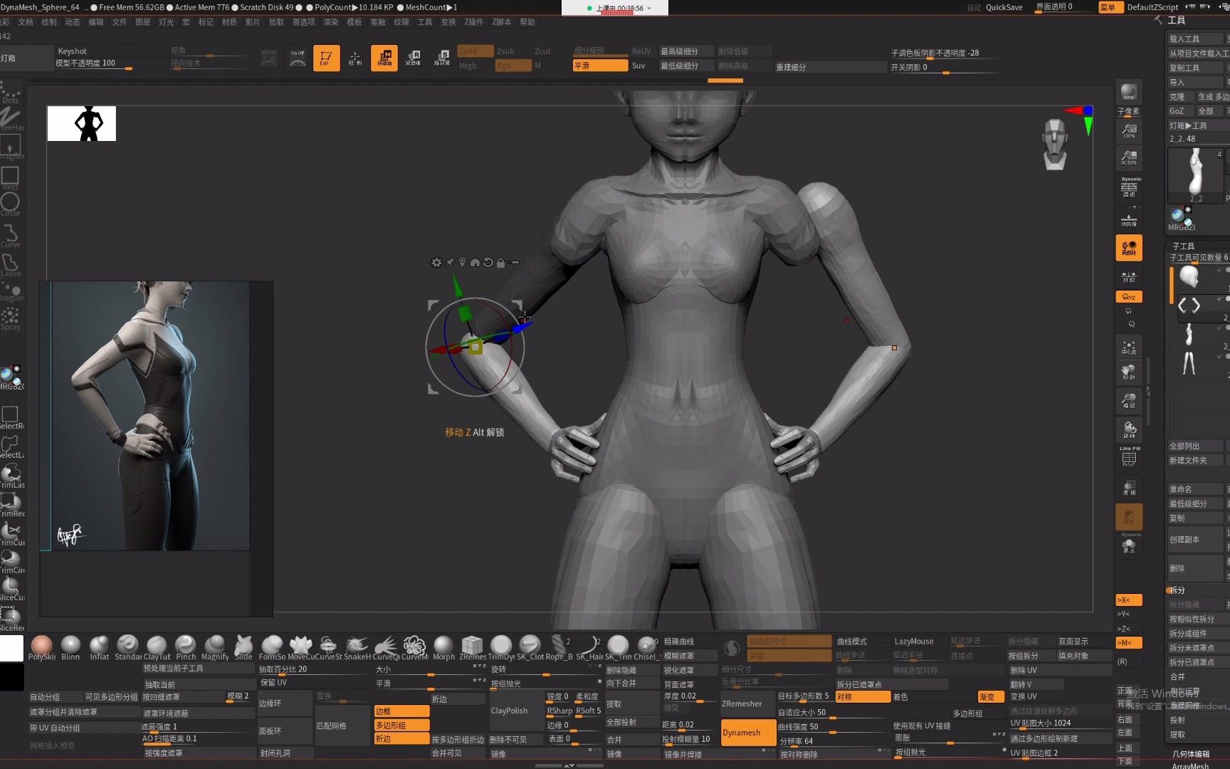 就做了一个这样的建模罢了,软件崩溃,电脑死机