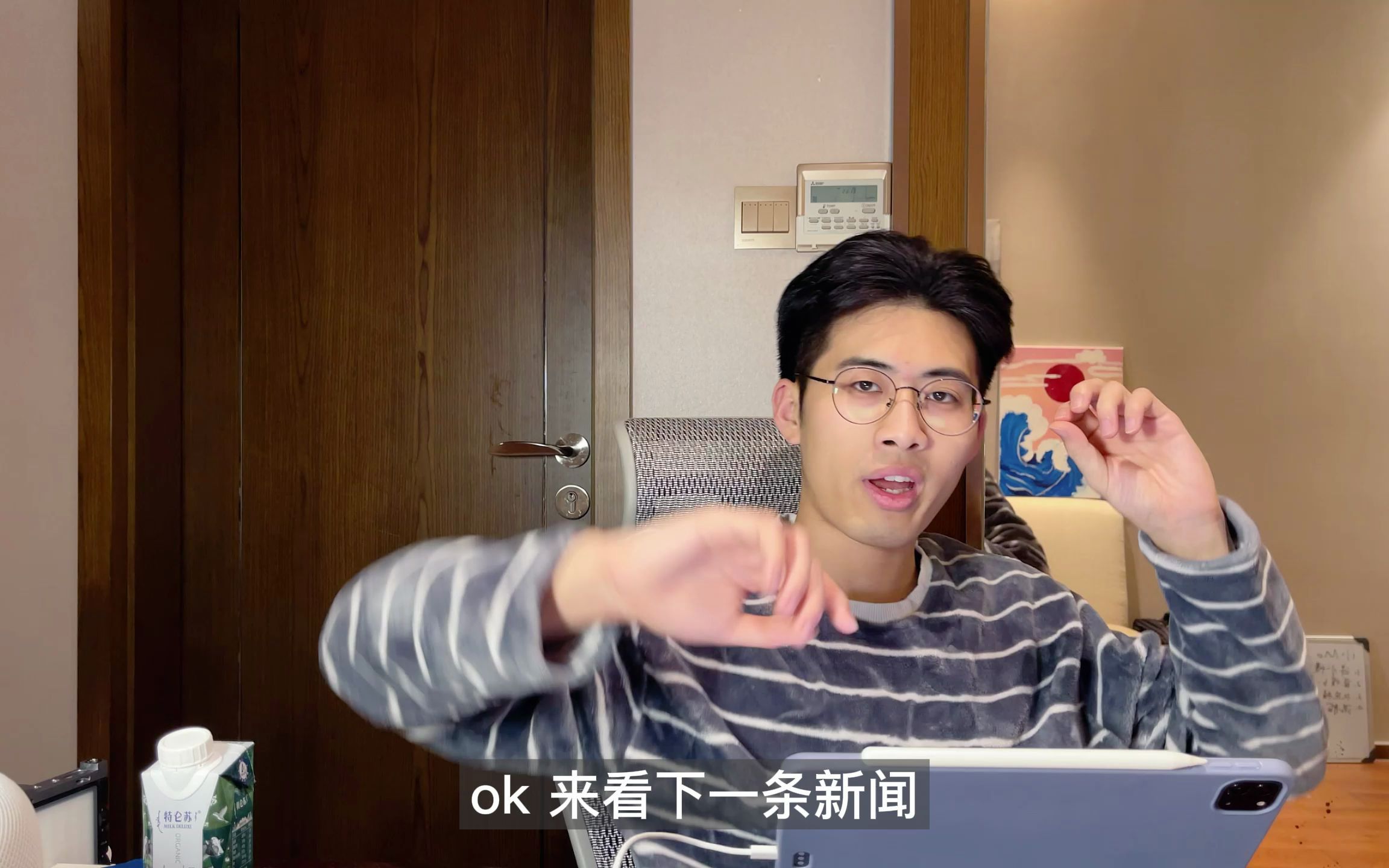 个人挑战!连续打卡播报30天早间新闻(倒计时进行时!)VOL.25