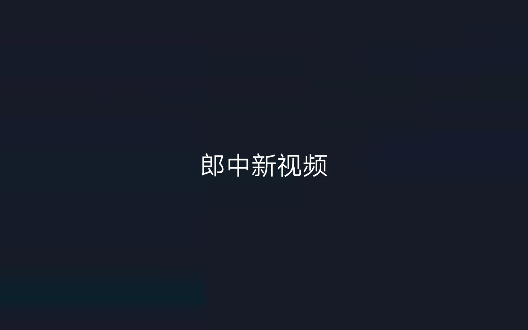 来来来,看看新视屏![憨批大擂台]_哔哩哔哩bilibili_全面战争模拟器