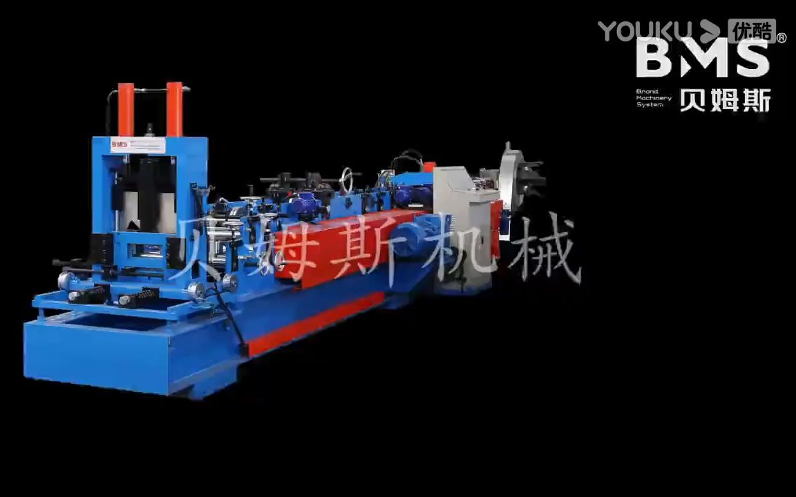BMS自动换型C型钢设备、C型钢成型机